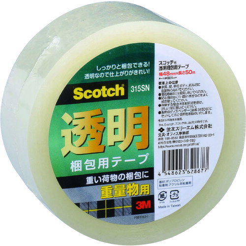 ●保持力と強度に優れているタイプです。●重ね貼りができます。●透明で下地の文字やデザインを隠さない透明テープです。●色：透明●幅(mm)：48●長さ(m)：50●厚さ(mm)：0.09●粘着力(N／10mm)：2.7●粘着力(N／25mm)...