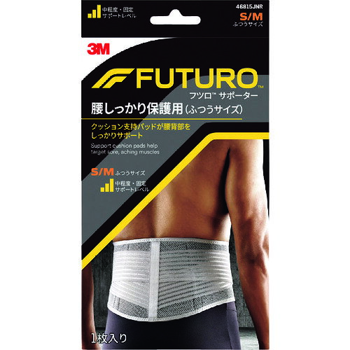 ●コンフォート支持パッドが腰背部をしっかりサポートします。●ムレを軽減する通気性素材を利用しています。●腰をしっかりサポートしたい時に。リニューアルに伴い、パッケージ・内容等予告なく変更する場合がございます。予めご了承ください。広告文責：楽...