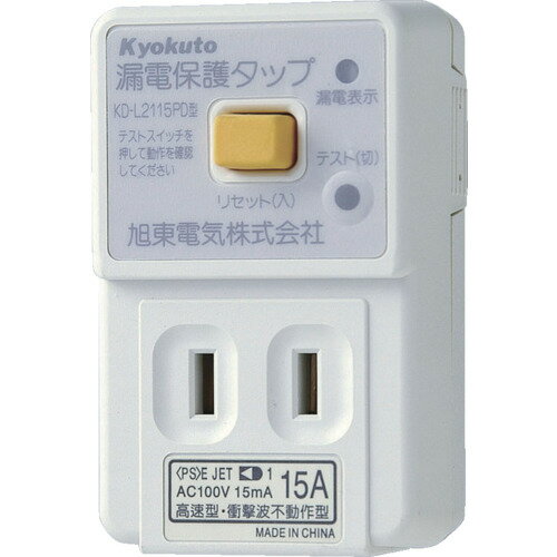 ●屋内専用●コンセントにつなぐだけのコンパクトな設計です。リニューアルに伴い、パッケージ・内容等予告なく変更する場合がございます。予めご了承ください。広告文責：楽天グループ株式会社050-5212-8316