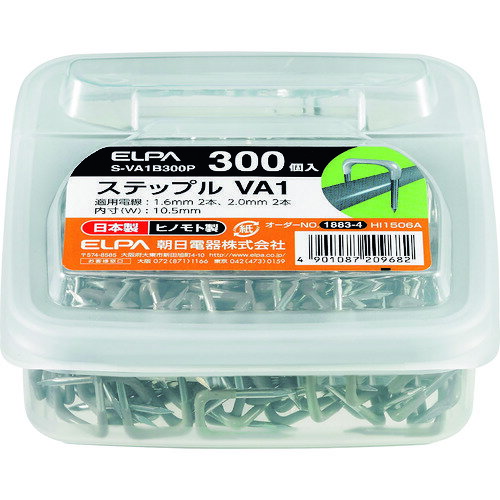 ●内寸：10.5mm●適合電線範囲：VVF1.6mm*2芯、VVF2.0mm*2芯●六価クロム・鉛を使用しない仕様になっています。●屋内配線・仮設工事にてケーブルを固定するときに。リニューアルに伴い、パッケージ・内容等予告なく変更する場合が...