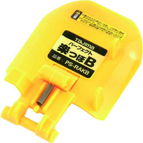 ●楽つぼB用の交換蓋です。リニューアルに伴い、パッケージ・内容等予告なく変更する場合がございます。予めご了承ください。広告文責：楽天グループ株式会社050-5212-8316