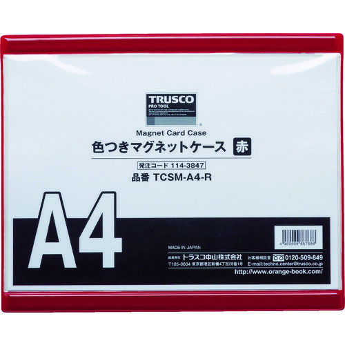 ●書類の挿入口の上をマグネットで止めているので中の書類を守ることができます。●軟質タイプのため使いやすいです。●表面ツヤ有フィルムですのでクリアに表示する事ができます。●ケースの中身は入れ替え可能ですのでいつでも表示を変えられます。●今まで...