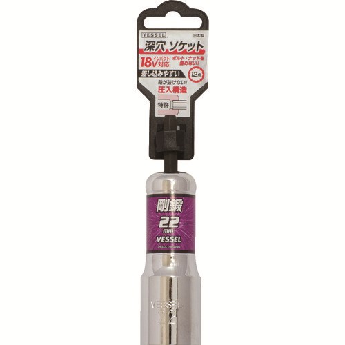 ●12角面接触●18Vインパクト対応●建築・型枠工事や足場組み立てに適しています。●軸圧入式(特許)でガタつき、軸抜けがありません。●面接触型12角でナットに差し込みやすいです。●建築・型枠工事や足場組み立てに。リニューアルに伴い、パッケー...