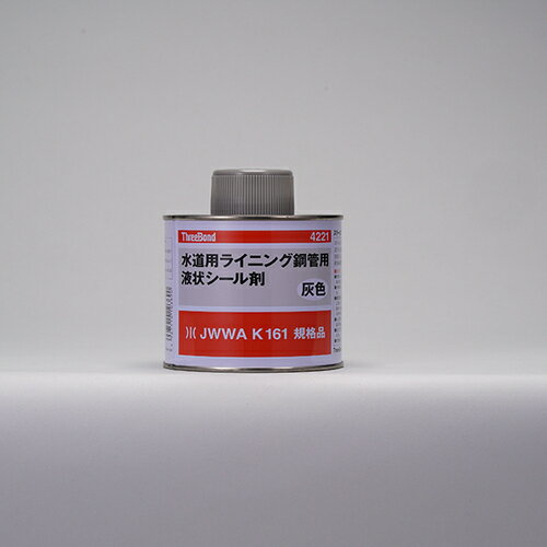 ●使用温度範囲：-30〜85度●粘度：5500mPa・s●缶入りタイプ●日本水道協会の規格JWWAK146相当品で水道の配管工事の際に使用するシール剤です。●厚生省令第14号適合品です。●ライニング鋼管用管端面およびねじ部の防食シール剤とし...