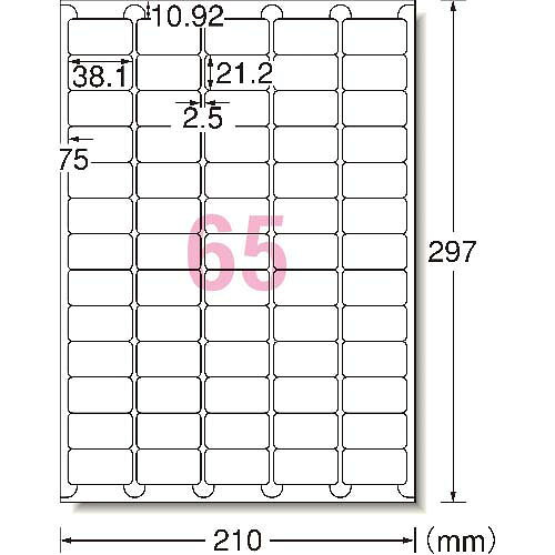 ●総厚さ(mm)：0.13mm、ラベル厚さ：0.08●インクジェット・レーザープリンタ兼用●各種プリンタで印刷できます。●一時的な表示や被着体をリユースするのに便利です。●しっかり貼れてキレイにはがせます。●高品質の素材を使用しているため、...