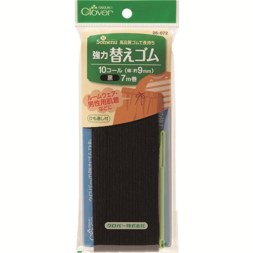 ●約8mm幅X8M巻●耐久性が高く高品質なクロバーのゴムひもです。●強めのフィット感です。●良質のゴム糸で織り上げています。●くり返し洗濯しても品質が損なわれにくくなっています。●約2.6倍伸びます。●リニューアルに伴い、パッケージ・内容等...