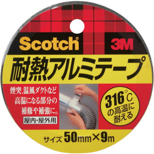 ●180度方向剥離力：4.7N／10mm●使用温度範囲：-54〜316度●切断にはカッターが必要●厚いアルミ箔に熱に強いシリコーン系の粘着剤を塗布した、耐熱性のアルミテープです。●石油ストーブや風呂の煙突、温風ダクトなどの補修、補強に。リニ...
