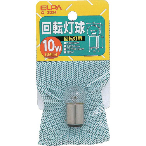●定格：電圧120V・消費電力10W●本体サイズ：バルブ径：19mm●入数：1個●色：クリア●回転灯用●回転灯、道路標識、表示用として使用される電球です。リニューアルに伴い、パッケージ・内容等予告なく変更する場合がございます。予めご了承くだ...