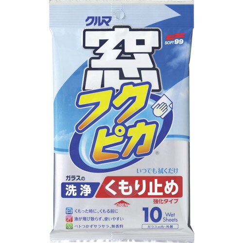 ●入数(枚)：10●サッと拭くだけで、ガラスクリーニングと同時に強力なくもり止め効果を発揮します。●窓ガラスの外側の汚れや、内側の落ちにくい手アカなどの皮脂よごれやこびりついたタバコのヤニもスッキリ落とします。●場所を取らないので車内の常備...