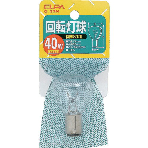 ●定格：電圧120V・消費電力40W・寿命：約1●回転灯、道路標識、表示用として使用される電球です。リニューアルに伴い、パッケージ・内容等予告なく変更する場合がございます。予めご了承ください。広告文責：楽天グループ株式会社050-5212-...