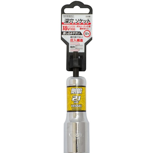 ●12角面接触●18Vインパクト対応●建築・型枠工事や足場組み立てに適しています。●軸圧入式(特許)でガタつき、軸抜けがありません。●面接触型12角でナットに差し込みやすいです。●建築・型枠工事や足場組み立てに。リニューアルに伴い、パッケー...