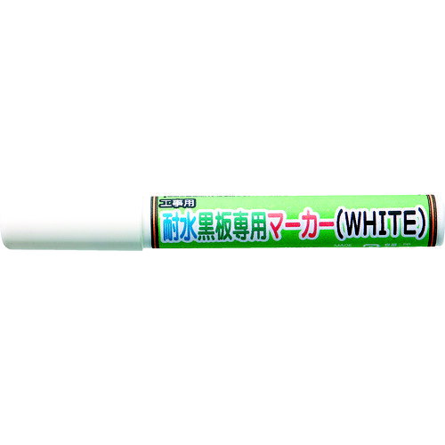 ●耐水黒板専用のマーカーです。●インクが乾燥すれば少量の水がかかっても文字がにじみません。●雨天用木製黒板への書き込みに。●リニューアルに伴い、パッケージ・内容等予告なく変更する場合がございます。予めご了承ください。広告文責：楽天グループ株...