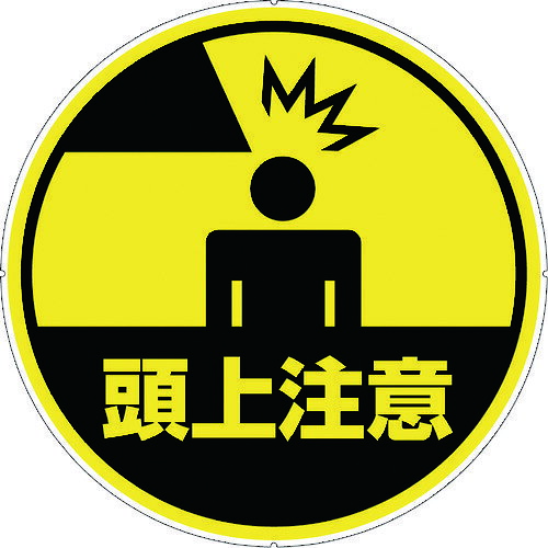 ●取付方法：貼付タイプ●裏面粘着仕様なので貼るだけで使用できます。●カラープラポールサインキャップに貼り付けて手軽に標示板を設置できます。●カラープラポールサインキャップに貼り付けて表示できます。リニューアルに伴い、パッケージ・内容等予告な...