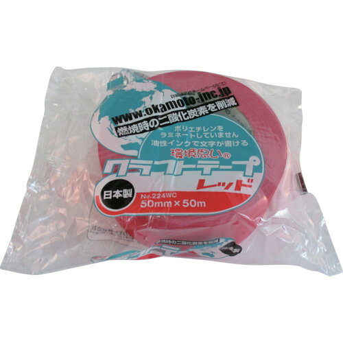 ●粘着力：3.2N／10mm●引張強度：58N／10mm●手で切断可能●古紙を配合したエコロジー紙管を採用しています。●燃焼時の二酸化炭素発生量が少なくなっています。●鮮やかな色合い、カラフルな全10色です。●油性マーカーで文字が書けます。...