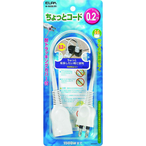 ●最大定格電力：1500W●ACアダプターに最適です。リニューアルに伴い、パッケージ・内容等予告なく変更する場合がございます。予めご了承ください。広告文責：楽天グループ株式会社050-5212-8316