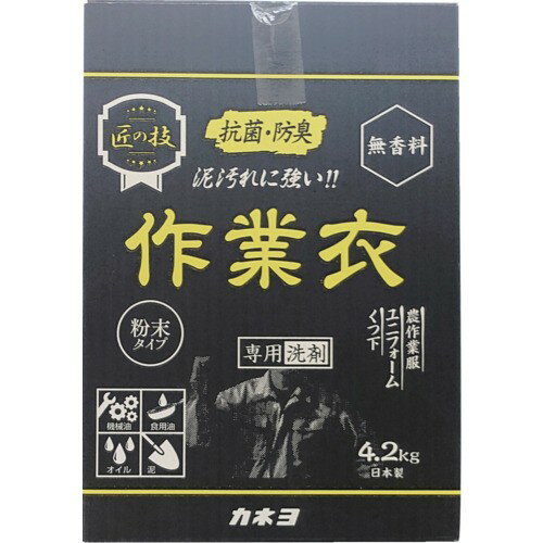 ●機械油・食用油・オイル・泥汚れに最適です。●お得用の4.2kgです。リニューアルに伴い、パッケージ・内容等予告なく変更する場合がございます。予めご了承ください。広告文責：楽天グループ株式会社050-5212-8316