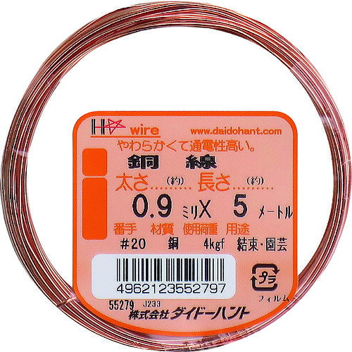 ●熱伝導率に優れた銅製針金。●結束や補修、ディスプレイやホビーと使い方も様々。●日曜大工に最適な少量タイプ。リニューアルに伴い、パッケージ・内容等予告なく変更する場合がございます。予めご了承ください。広告文責：楽天グループ株式会社050-5...