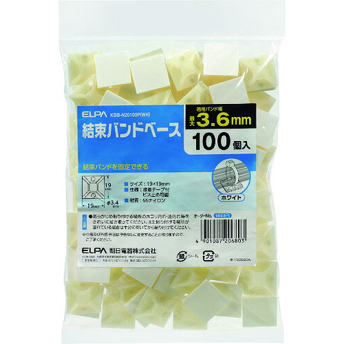 ●最大適用バンド幅(mm)：3.6●サイズ(mm)：19X19●仕様：接着テープ付、ビス止め可能●材質：66ナイロン●100個入●結束バンドを固定できます。リニューアルに伴い、パッケージ・内容等予告なく変更する場合がございます。予めご了承く...