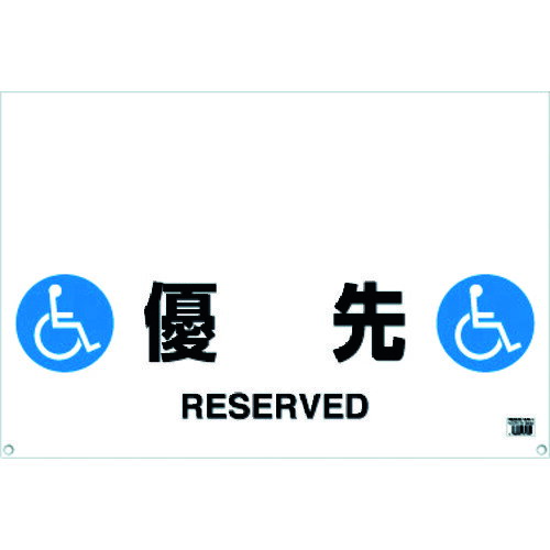●取付方法：裏面マジックテープ●ワンタッチで着脱可能です。●裏面マジックテープで装着も簡単です。●作業現場の注意喚起。●コーンバー、ロープなどに取り付け注意喚起。リニューアルに伴い、パッケージ・内容等予告なく変更する場合がございます。予めご...