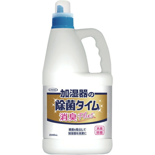 ●内容量：2L●全成分：エタノール、カチオン系抗菌剤、柿シブエキス●加湿器の給水タンクに水と一緒に入れるだけで加湿器内をしっかり除菌・消臭し、ヌメリの発生を防ぎます。※全ての菌を除菌するわけではありません。●タンク容量2Lの加湿器で約400...