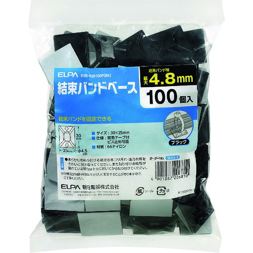 ●最大適用幅：4.8mm●サイズ：30*25mm●接着テープ付、ビス止め可能リニューアルに伴い、パッケージ・内容等予告なく変更する場合がございます。予めご了承ください。広告文責：楽天グループ株式会社050-5212-8316