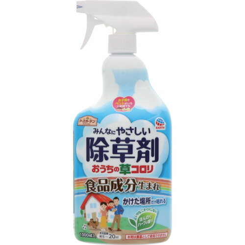 ●食品成分(ペラルゴン酸)から作られた、まいてすぐに効きはじめる超速効性の除草剤です。●かけた場所の雑草だけ枯らします。●1.5ヵ月効果持続します。●非農薬除草剤です。●最速5〜10分で枯れはじめます。●種にも効いて発芽させない●いやなニオ...