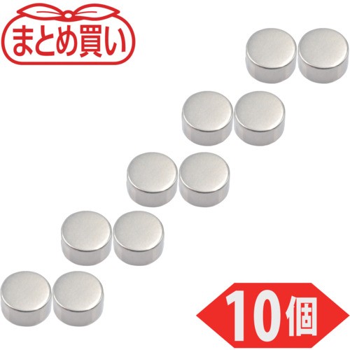 ●10個で1パックのお買い得品番です。●磁石の中で最強の磁場をもつネオジム磁石です。●センサーやモーター部品として。リニューアルに伴い、パッケージ・内容等予告なく変更する場合がございます。予めご了承ください。広告文責：楽天グループ株式会社0...