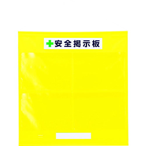 ●屋外使用時に雨が入りにくい構造です。●パソコンなどで製作したオリジナル書類をポケットに差し込むだけです。●設置場所に応じて吊り下げ、ゴムマグネット貼り、スタンド表示が可能です。●屋外用防雨型移動・差込式掲示板です。リニューアルに伴い、パッ...