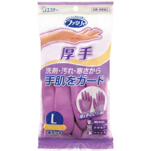 ●洗剤、漂白剤に強い塩化ビニル樹脂製です。●使い心地の柔らかい厚手タイプの手袋です。●指・手のひらを強化しているので、やぶれにくく、丈夫です。●裏毛つきの厚手タイプで、ベタつかず、より保温性に優れています。●手のひら全体に、すべり止め加工を...