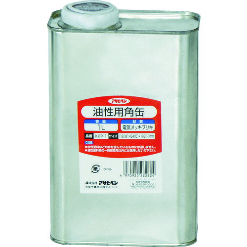 ●うすめ液など粘度の低いものに適しています。●うすめ液などの保管に最適です。●水性塗料などの水を含んでいるものには適しません。リニューアルに伴い、パッケージ・内容等予告なく変更する場合がございます。予めご了承ください。広告文責：楽天グループ...