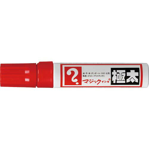 ●筆記線幅：10*18mm●GPNエコ商品ねっと掲載品●マジックインキシリーズの中で最も幅が広い極太タイプです。●別売の補充インキ・替ペン先により繰り返し使えます。●ポスター、ポップアートの作成にリニューアルに伴い、パッケージ・内容等予告な...