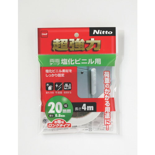 ●粘着力：24.8N／25mm●手で切れ塩化ビニール素材をしっかり接着します。●薄手で目立たずきれいに接着します。リニューアルに伴い、パッケージ・内容等予告なく変更する場合がございます。予めご了承ください。広告文責：楽天グループ株式会社05...
