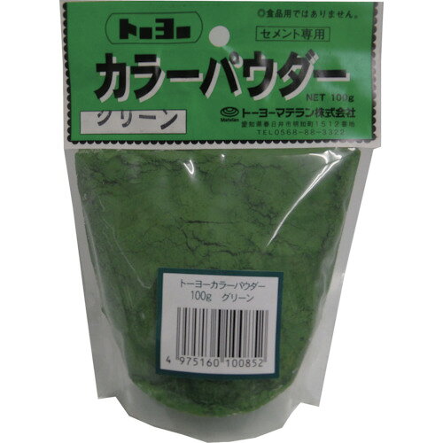 ●使用セメントの仕上り時間●セメントに混ぜ合わせて使用します。●インスタントセメントに配合してカラーセメントに。リニューアルに伴い、パッケージ・内容等予告なく変更する場合がございます。予めご了承ください。広告文責：楽天グループ株式会社050...