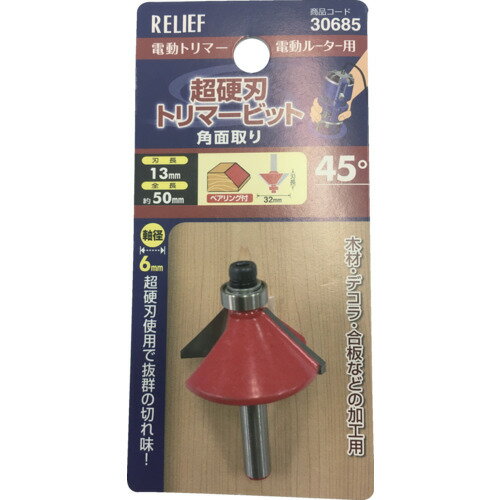 ●刃部に抜群の耐久力を誇る超硬チップを使用しているため、非常に美しく仕上がります。●木材、デコラ、合板などの加工に。リニューアルに伴い、パッケージ・内容等予告なく変更する場合がございます。予めご了承ください。広告文責：楽天グループ株式会社0...