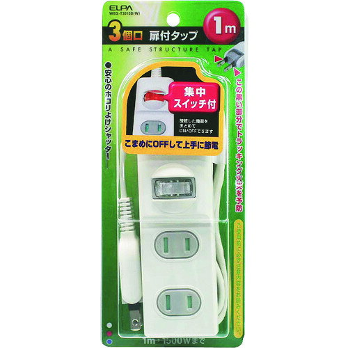 ●合計1500Wまで●使用温度範囲：-10度〜40度●コード長(m)：1●口数：3個口●屋内専用●集中スイッチ付ですので、プラグを抜かずに使用機器を一斉にON／OFFでき、無駄な待機電力をカットできます。●差込口には、ほこりの侵入を防止し、...