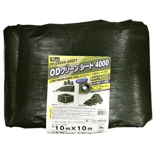 ●ハトメピッチ：90cm●紫外線耐候剤配合で防水性が高いです。●超厚手4000タイプです。●緑地地帯工事の養生や資材カバー●リニューアルに伴い、パッケージ・内容等予告なく変更する場合がございます。予めご了承ください。広告文責：楽天グループ株...
