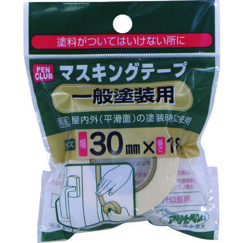●PCマスキングテープ 30mmX18m 一般塗装用●屋内外(平滑面)の一般用塗装に使用する保護用粘着テープです。●用途：塗装時のマスキングに。リニューアルに伴い、パッケージ・内容等予告なく変更する場合がございます。予めご了承ください。広告...