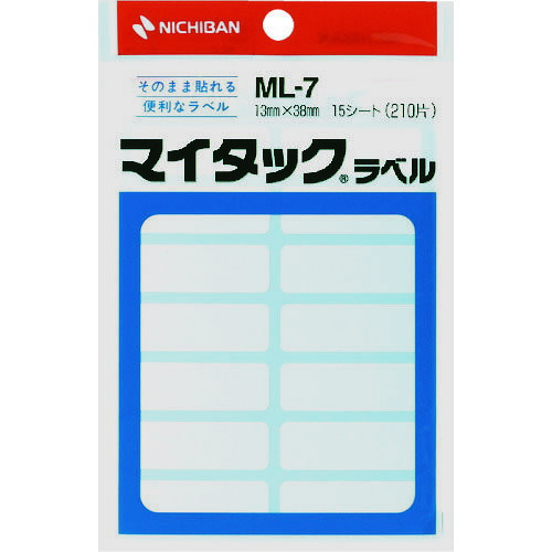 ●14片×15シート入り(210片入り)●1片(mm)：13×38●白無地●上質紙を使用した手書き用ラベルリニューアルに伴い、パッケージ・内容等予告なく変更する場合がございます。予めご了承ください。広告文責：楽天グループ株式会社050-52...