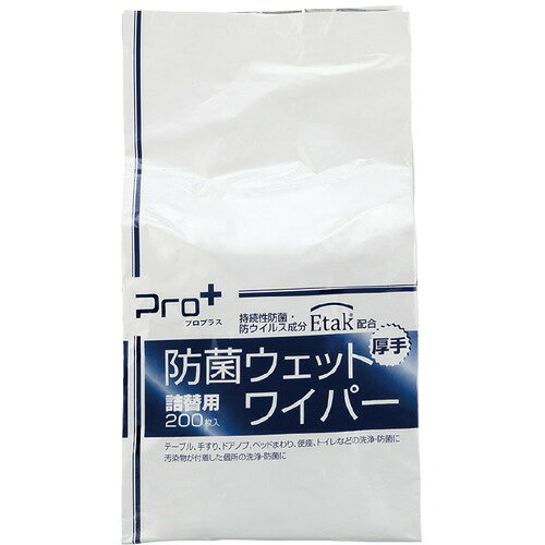 ●アルコールタイプ●詰替用●特許成分Etakを使用し、表面に固定化することにより、除菌効果・防ウイルス効果が持続します。※すべての菌を除菌するわけではありません。●防菌ウェットワイパーの交換詰替用●テーブル、手すり、ドアノブ、ベッドまわり、...