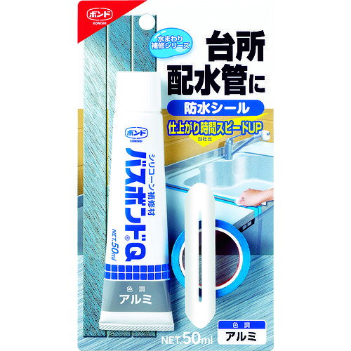 ●使用温度範囲：-40〜150度●トルエン・キシレン・フタル酸エステル系可塑剤未使用●密着性に優れたシリコーン樹脂を使用し、水まわりの補修に適しています。●速硬化型で作業効率が向上します。●耐水性・耐熱性・耐寒性・耐候性に優れます。●クリヤ...
