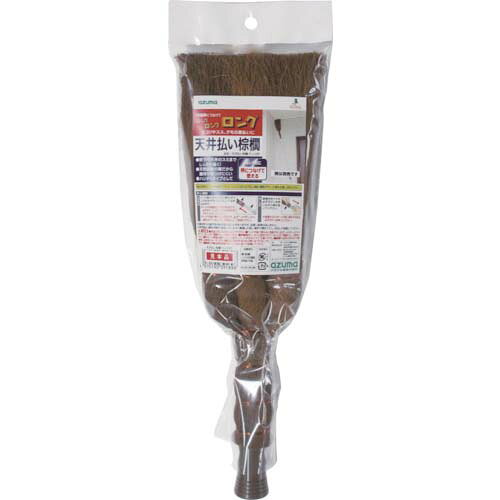 ●ホコリやスス。クモの巣払い用です。別売の柄につなげて使用できます。●ホコリ取りに。リニューアルに伴い、パッケージ・内容等予告なく変更する場合がございます。予めご了承ください。広告文責：楽天グループ株式会社050-5212-8316