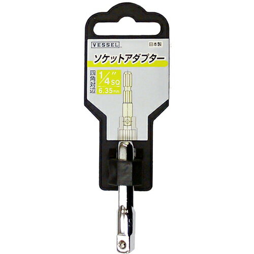 ●お手持ちのソケットを差し込んで使えます。●脱着がスムーズな面取り角度です。●角が磨耗しにくい高硬度60HRCです。●差込角(mm)：6.35●軸寸法(mm)：6.35●全長(mm)：45●呼称：A20BSQ2●工業用特殊合金鋼、クロムバナ...