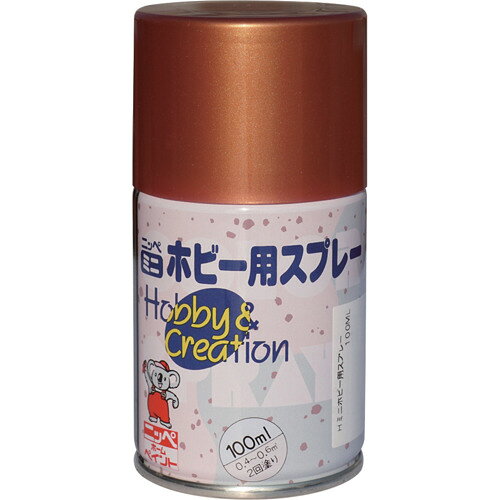 ●塗布面積：約0.4〜0.6[[M2]]●鉄部・木部・紙・プラスチックなどの補修・工作ホビーに最適です。●タレにくく、霧が細かく美しく仕上がります。●少量なので一部分の補修や、小物ホビーの色付けに便利です。●屋内外の鉄・木・コンクリート・ス...