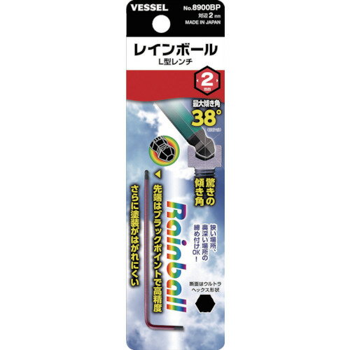 ●工具箱の中で探しやすいように、サイズごとに色分けをしています。●断面は3点3面接触形状の「ウルトラヘックス」を採用し、ねじ穴の変形を低減しました。●先端は、トルク伝達が良くねじを傷めないウルトラヘックス[[(R)]]形状です。●駆動部は、...