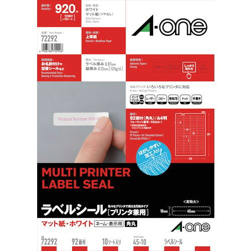 ●ラベルシール(プリンタ兼用)92面●リニューアルに伴い、パッケージ・内容等予告なく変更する場合がございます。予めご了承ください。広告文責：楽天グループ株式会社050-5212-8316
