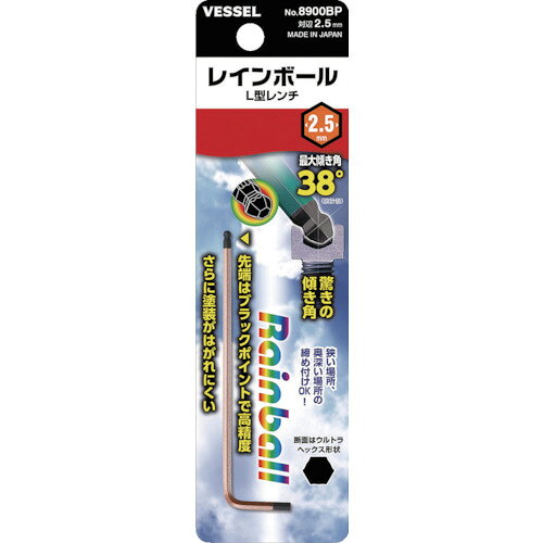 ●工具箱の中で探しやすいように、サイズごとに色分けをしています。●断面は3点3面接触形状の「ウルトラヘックス」を採用し、ねじ穴の変形を低減しました。●先端は、トルク伝達が良くねじを傷めないウルトラヘックス[[(R)]]形状です。●駆動部は、...