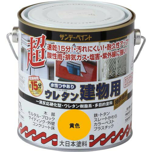 ●水性つや有りウレタン建物用 黄色 700M●起速乾で、汚れにくく、耐久性があります。リニューアルに伴い、パッケージ・内容等予告なく変更する場合がございます。予めご了承ください。広告文責：楽天グループ株式会社050-5212-8316