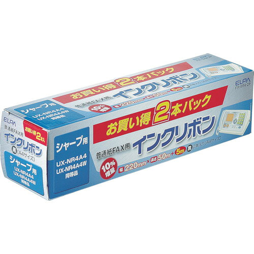 ●さまざまなメーカーの機種ごとのFAXインクリボンです。リニューアルに伴い、パッケージ・内容等予告なく変更する場合がございます。予めご了承ください。広告文責：楽天グループ株式会社050-5212-8316