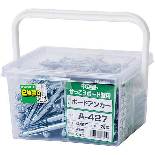 ●適用板厚が21〜27mmのボードアンカーのため、せっこうボード2枚張り対応できます。●お買得な徳用箱です。●中空壁、せっこうボード壁用。●天井には絶対に使用しないでください　●壁面の厚さを確認し、適応板厚範囲内でご使用くださいリニューアル...