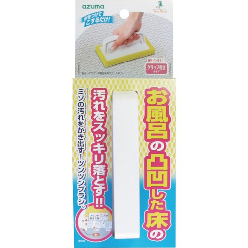 ●約9.8×6.7×16.2cm 耐熱温度:70度●お風呂の凸凹した床の汚れをスッキリ落とす。●握りやすいグリップ付きタイプ。●浴室の汚れ落とし用●リニューアルに伴い、パッケージ・内容等予告なく変更する場合がございます。予めご了承ください。...